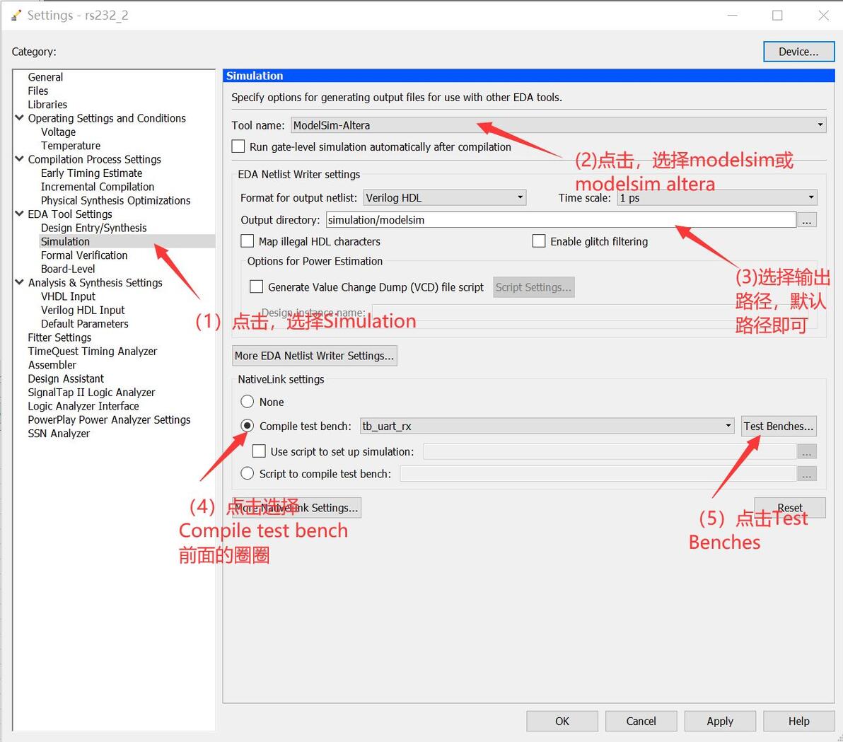 Quartus 13.1与Modelsim或Modelsim Altera进行波形联合仿真 - 哔哩哔哩