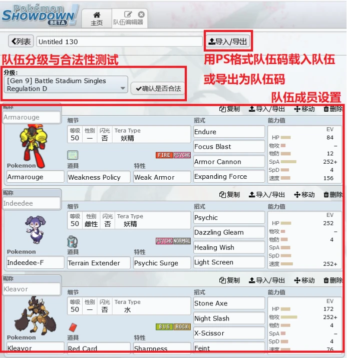 63玩家如何利用好pokemon showdown？ - 哔哩哔哩