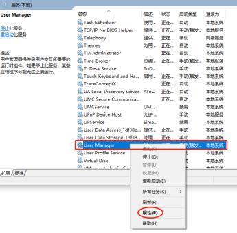 EPLAN Windows 10系统安装 - 哔哩哔哩