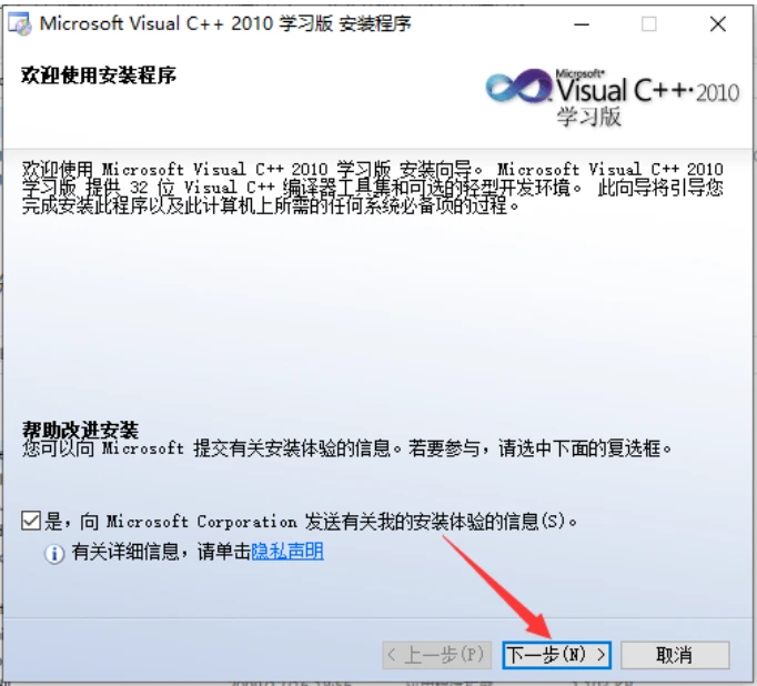 microsoft visual c++2010-vc2010安装包免费下载-vc2010最新教程 - 哔哩哔哩