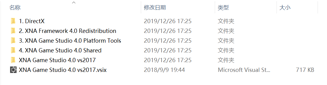 VISUAL STUDIO 2017安装XNA - 哔哩哔哩