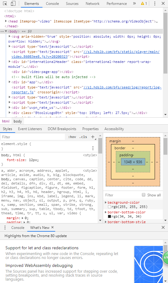 BV时代，如何查看视频的AV号？ - 哔哩哔哩