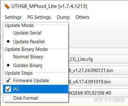[关于我把螃蟹断头台玩坏了] RTL9210固件部分参数翻译 - 哔哩哔哩