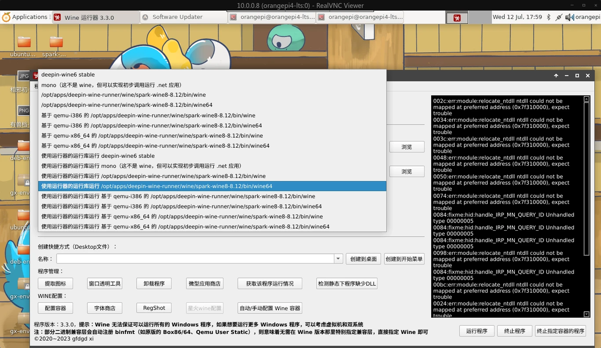 Wine运行器3.3.0——完善对ARM架构的支持以及修复部分运行库问题 - 哔哩哔哩