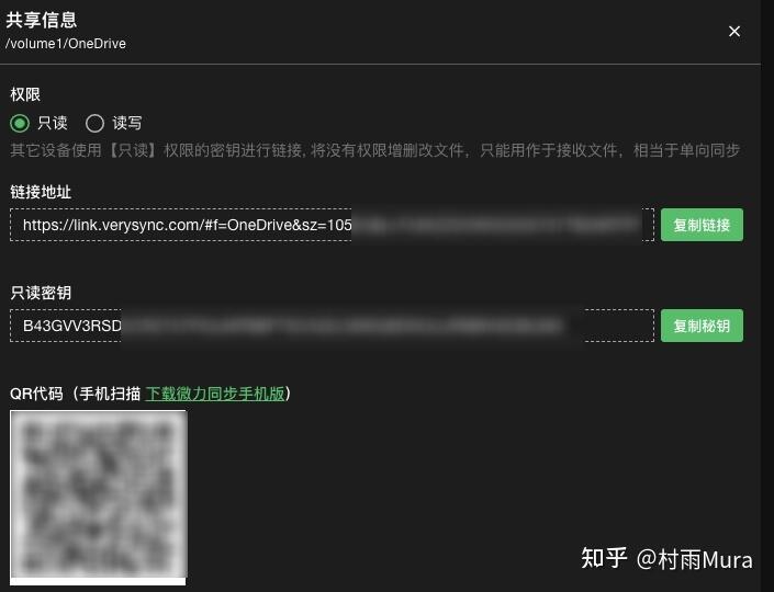 【NAS】必备同步神器verysync微力同步 - 哔哩哔哩