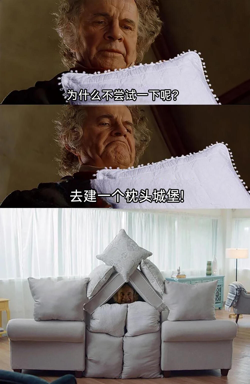 meme梗图：这家伙是那种人！ - 哔哩哔哩