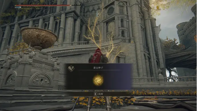 艾尔登法环 区域全收集攻略（更新至3.27）完结 - 哔哩哔哩