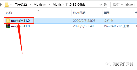 Multisim 11.0软件安装包下载及安装教程 - 哔哩哔哩
