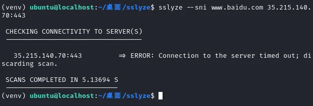 sslyze：一个快速而强大的SSL/TLS扫描工具！全参数详细教程！Kali Linux 教程！ - 哔哩哔哩