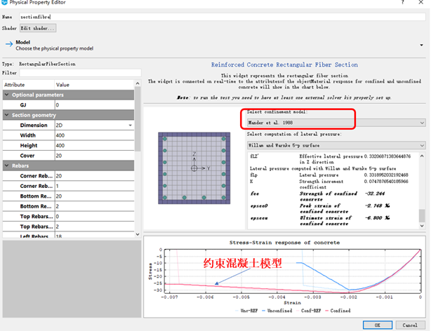 STKO助力OpenSEES系列：平面多层多跨混凝土框架静力循环pushover分析 - 哔哩哔哩