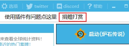 HDT团子版V2.1.3更新 - 哔哩哔哩