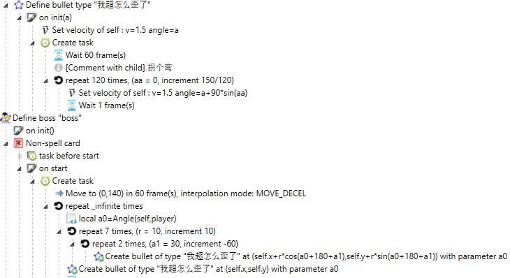 【LuaSTG选修教程】绑定与拼弹 - 哔哩哔哩