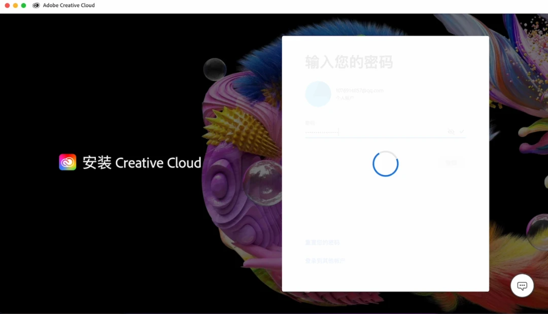 Adobe 2024 全家桶Win系统一键安装版，Adobe 2024 Mac版更新！ - 哔哩哔哩