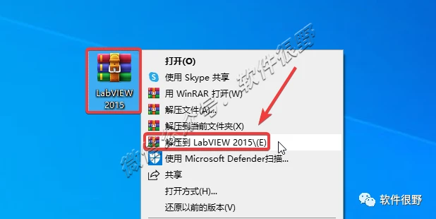 LabVIEW2015下载及安装教程（附永久安装包） - 哔哩哔哩