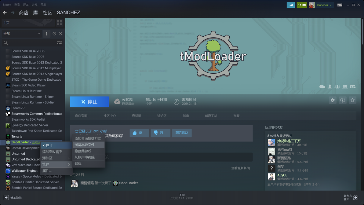 tmodloader1.4联机方式之一 - 哔哩哔哩