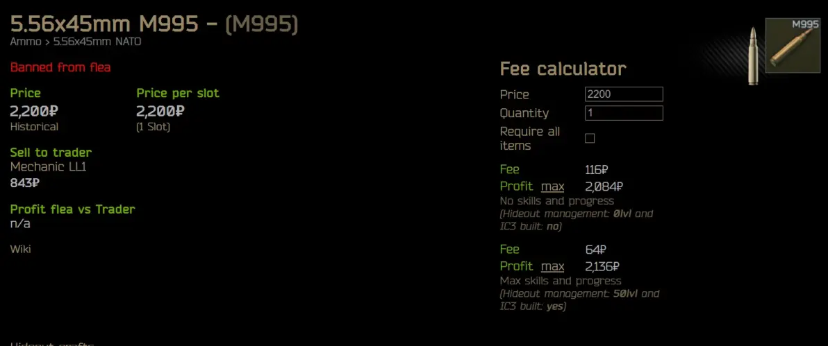 关于M995 的一些小研究 - 哔哩哔哩