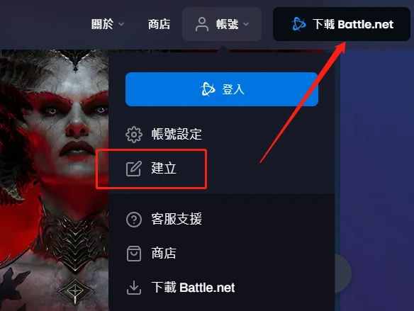 暗黑破坏神4开服啦！暴雪战网国际服客户端下载步骤 - 哔哩哔哩