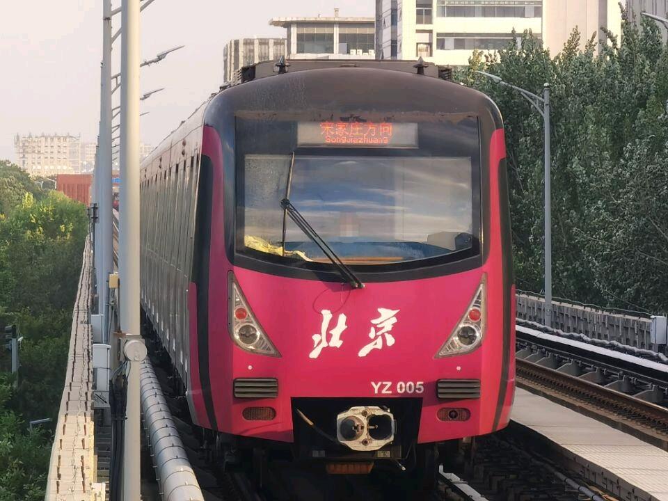 【北京地铁】亦庄线DKZ32型列车合集（共23组） - 哔哩哔哩