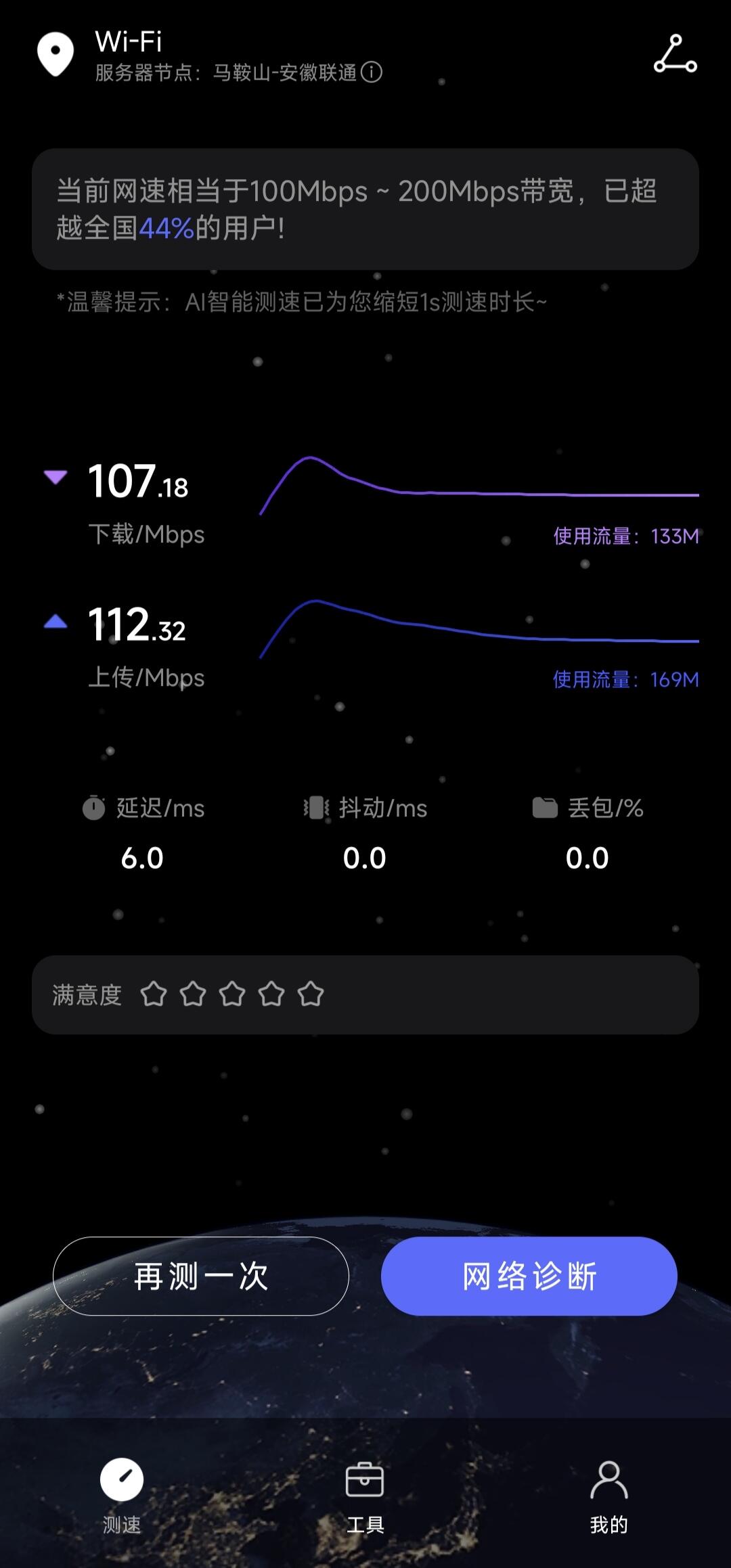 AHUT的校园网解除限制 - 哔哩哔哩