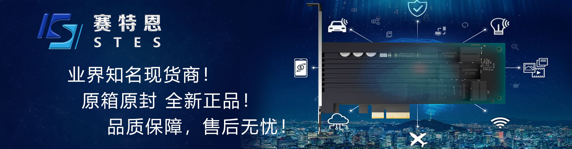 三星SM883 2.5 240/480/960/1.92/3.84/7.68T 企业级MLC颗粒硬盘 - 哔哩哔哩