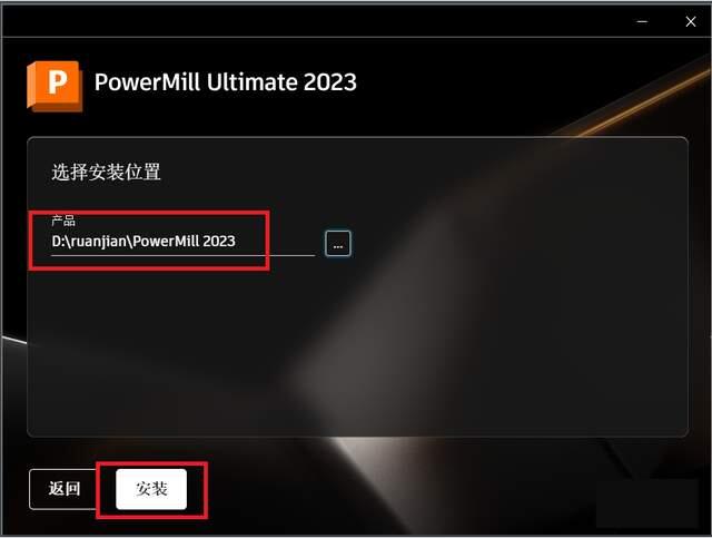 PowerMill 2023软件安装包和安装教程 - 哔哩哔哩