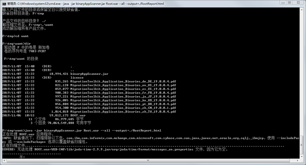 教你怎么从Java8升级到Java11 - 哔哩哔哩