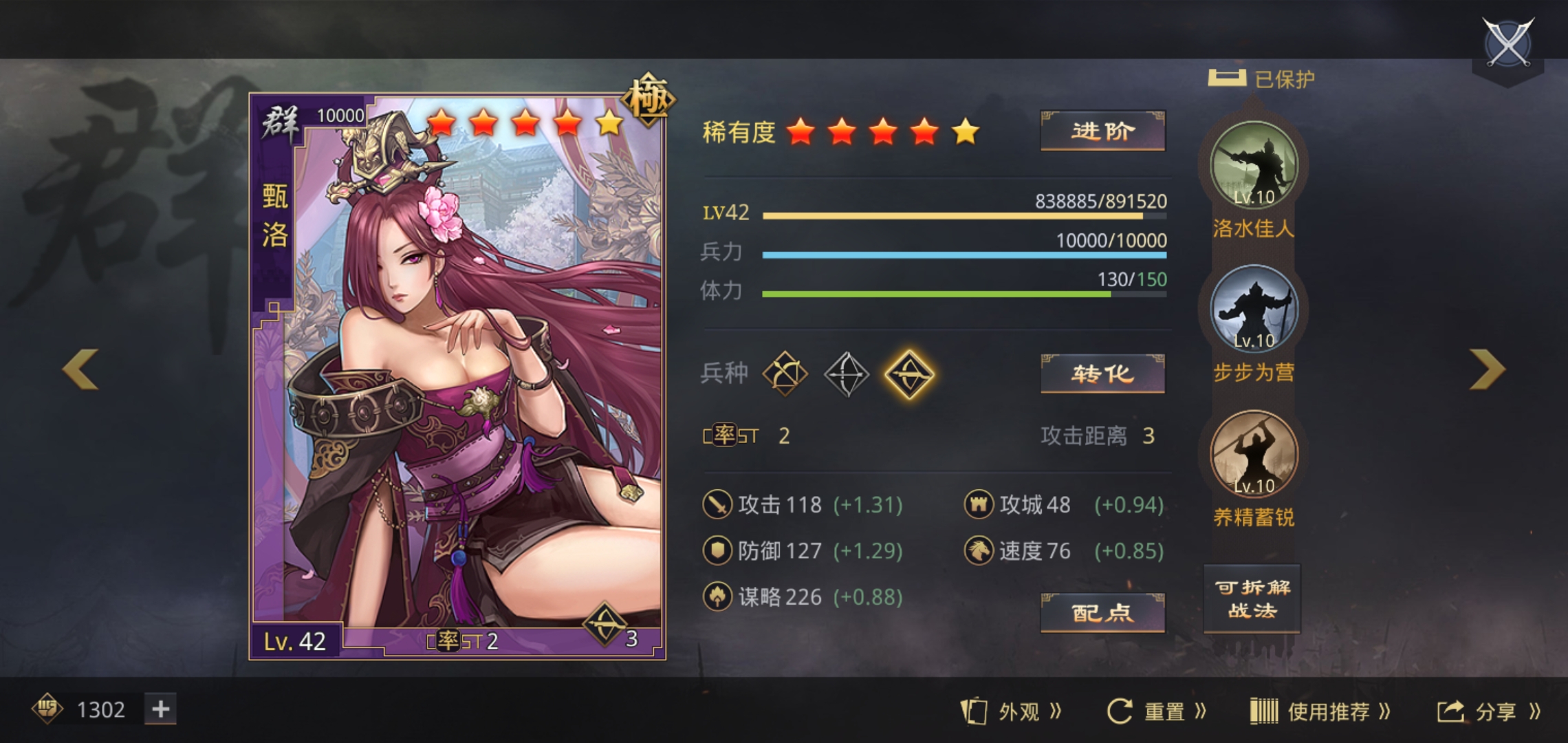 网易率土之滨萌新大赏 哔哩哔哩