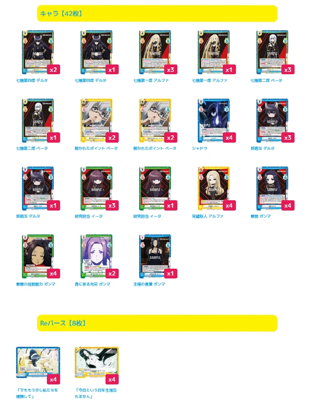 Rfy上位卡组搬运8 21wgp2023地区予選 哔哩哔哩