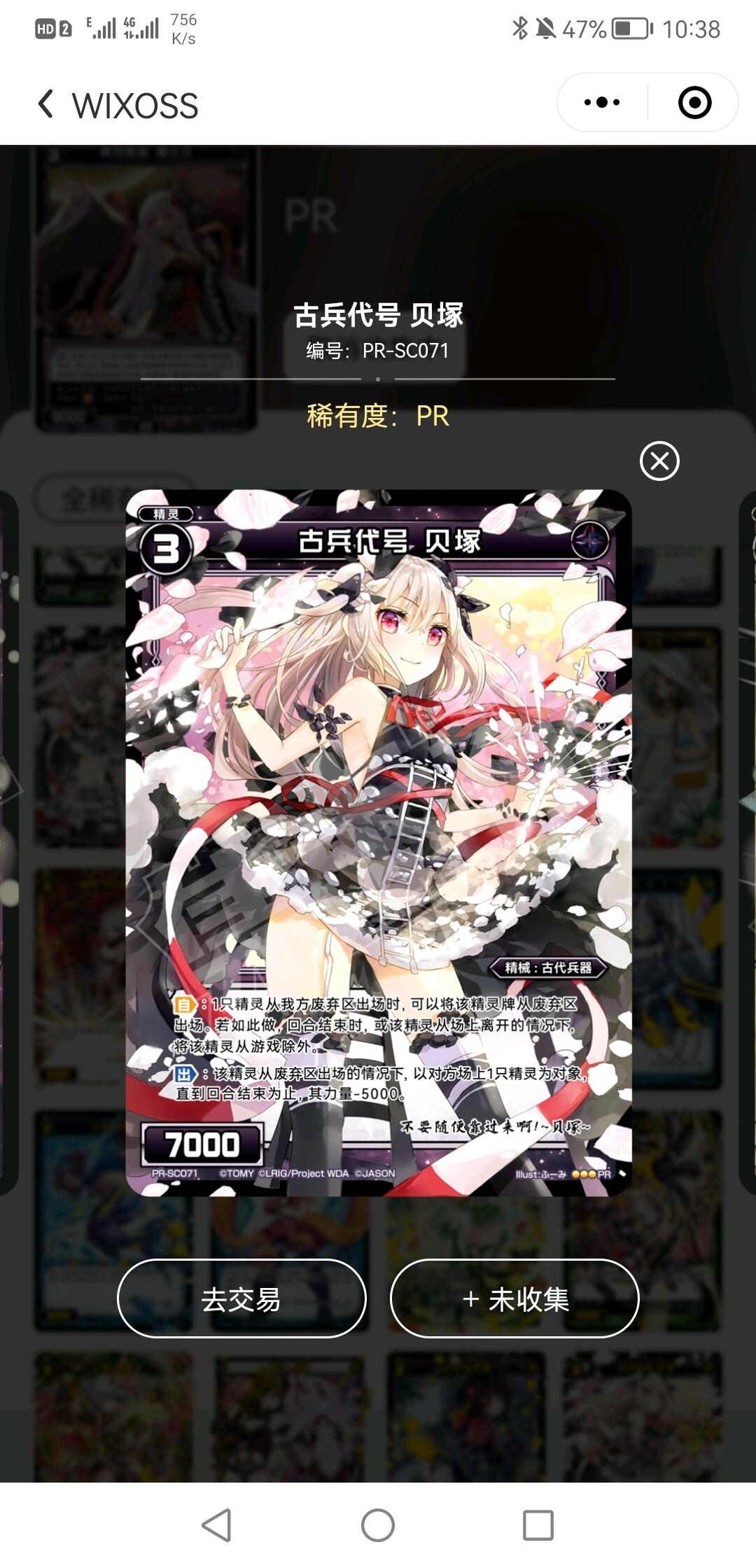 WIXOSS简中黑色乌莉丝卡组讲解思路解析 - 哔哩哔哩