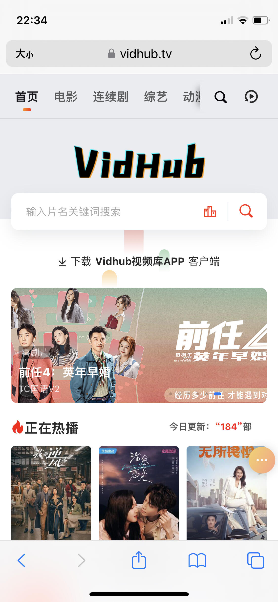 无广告高清无删减的视频播放网站 - 哔哩哔哩