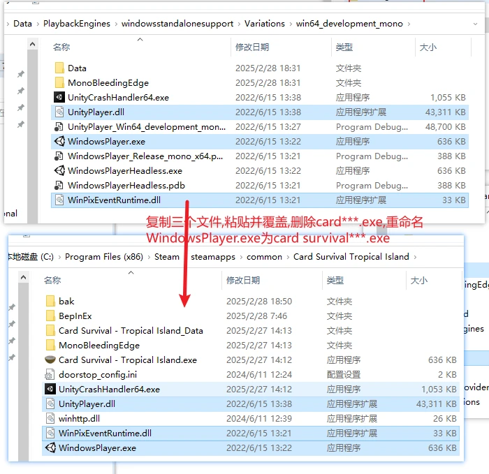Unity游戏Mod制作(BepInEx) - 哔哩哔哩