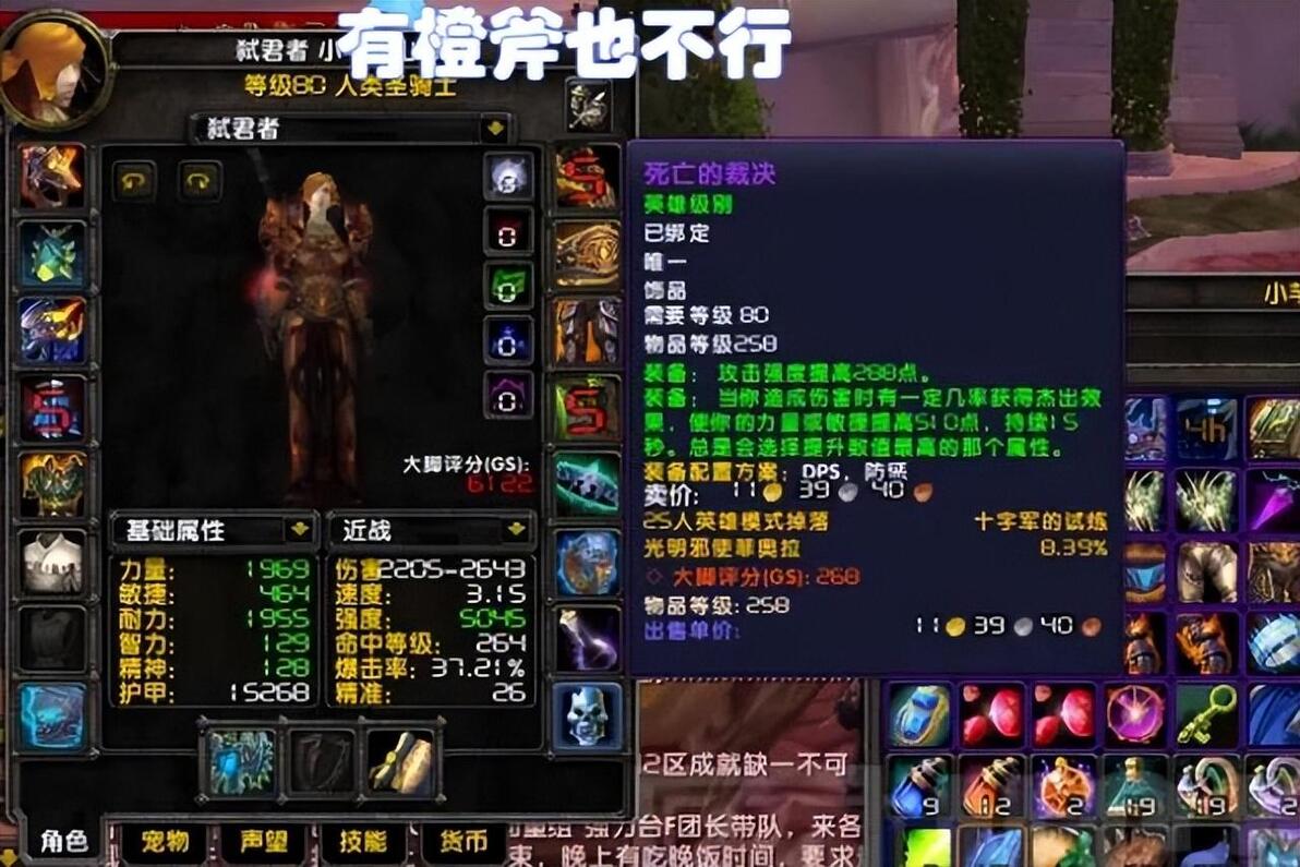 魔兽WLK：新天赋ICC毕业1.5万次模拟DPS，术法猫登顶，橙斧尴尬了 - 哔哩哔哩