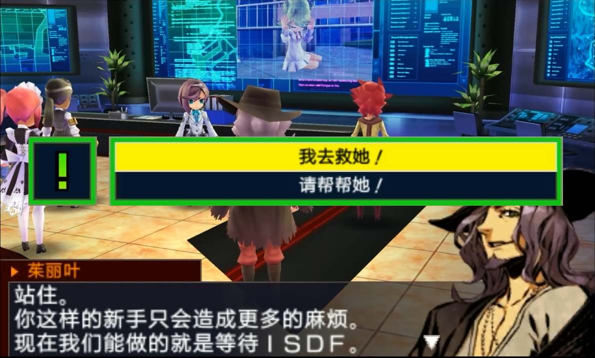 第七龙神3 code:VFD 剧情流程攻略 【第0章：原初的种子】 - 哔哩哔哩