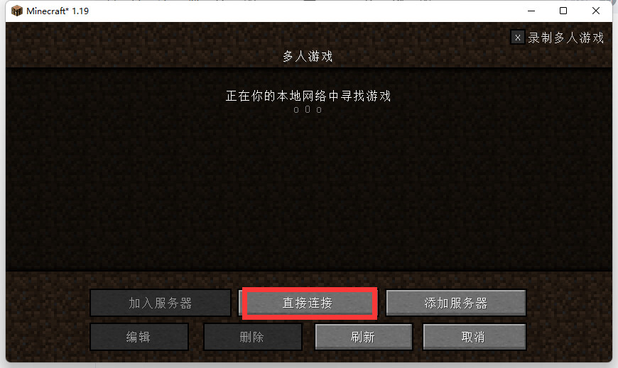 我的世界java联机 （IPV6）不需要内网穿刺 - 哔哩哔哩
