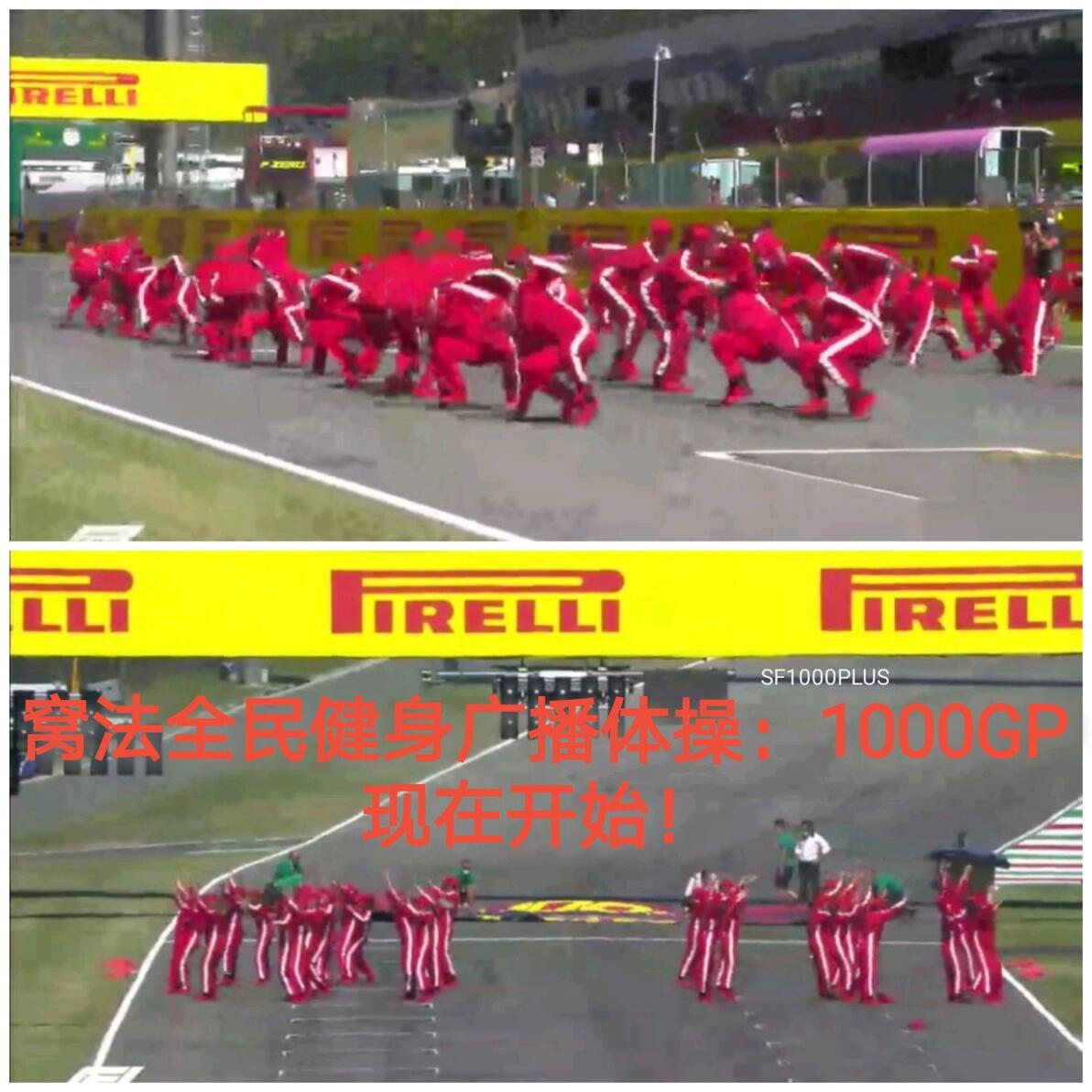 F1表情包大赏 第六期 - 哔哩哔哩