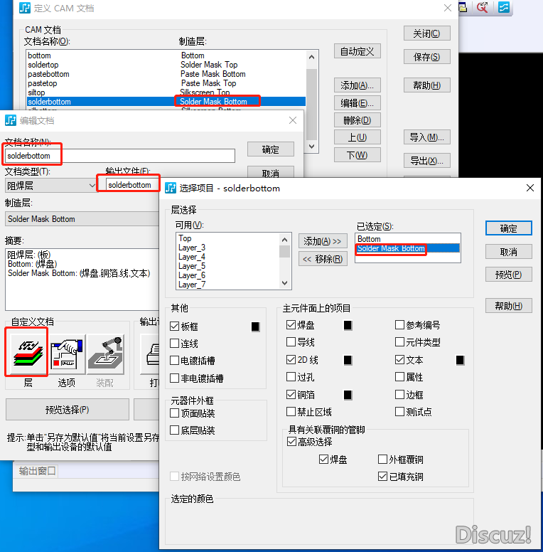 PADS VX Gerber光绘文件的输出方法 - 哔哩哔哩