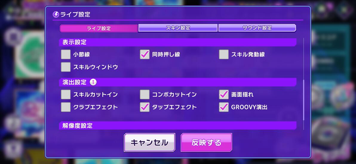 D4DJ 入门简介 - 哔哩哔哩