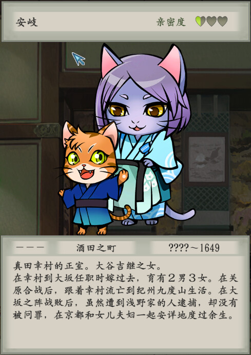 太阁立志传5DX-战国婚介指南（附花嫁图鉴，多图流量警告） - 哔哩哔哩