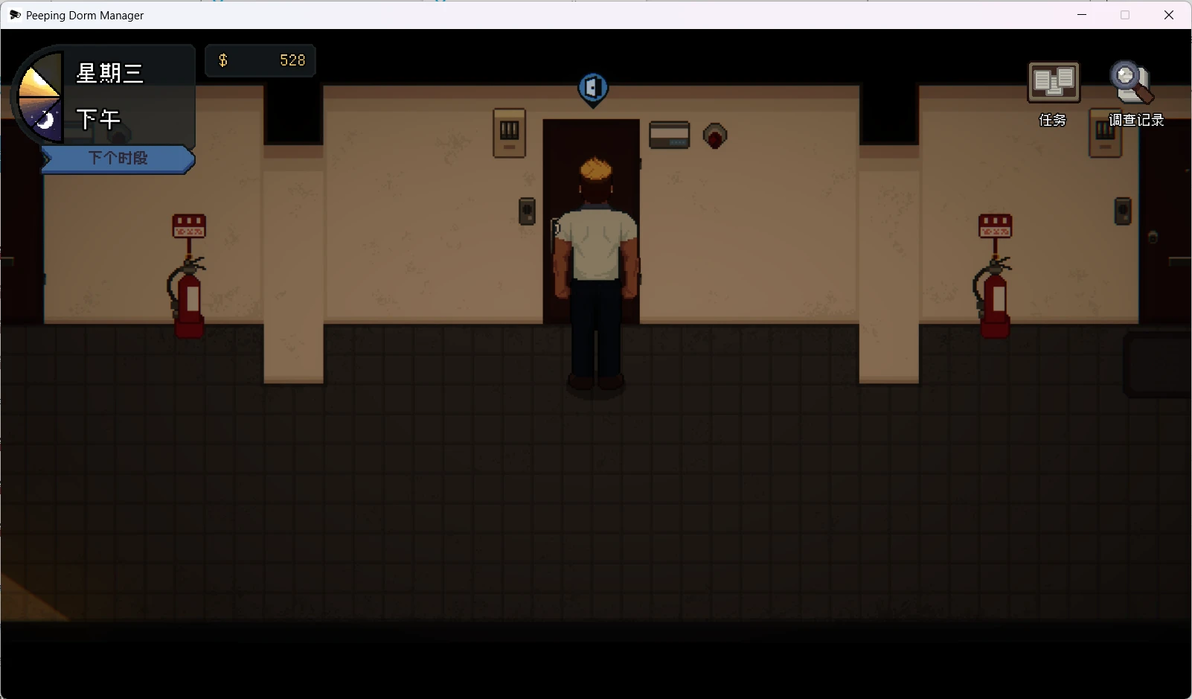 【全流程】管理员的监视Peeping Dorm Manager 公寓篇 - 哔哩哔哩