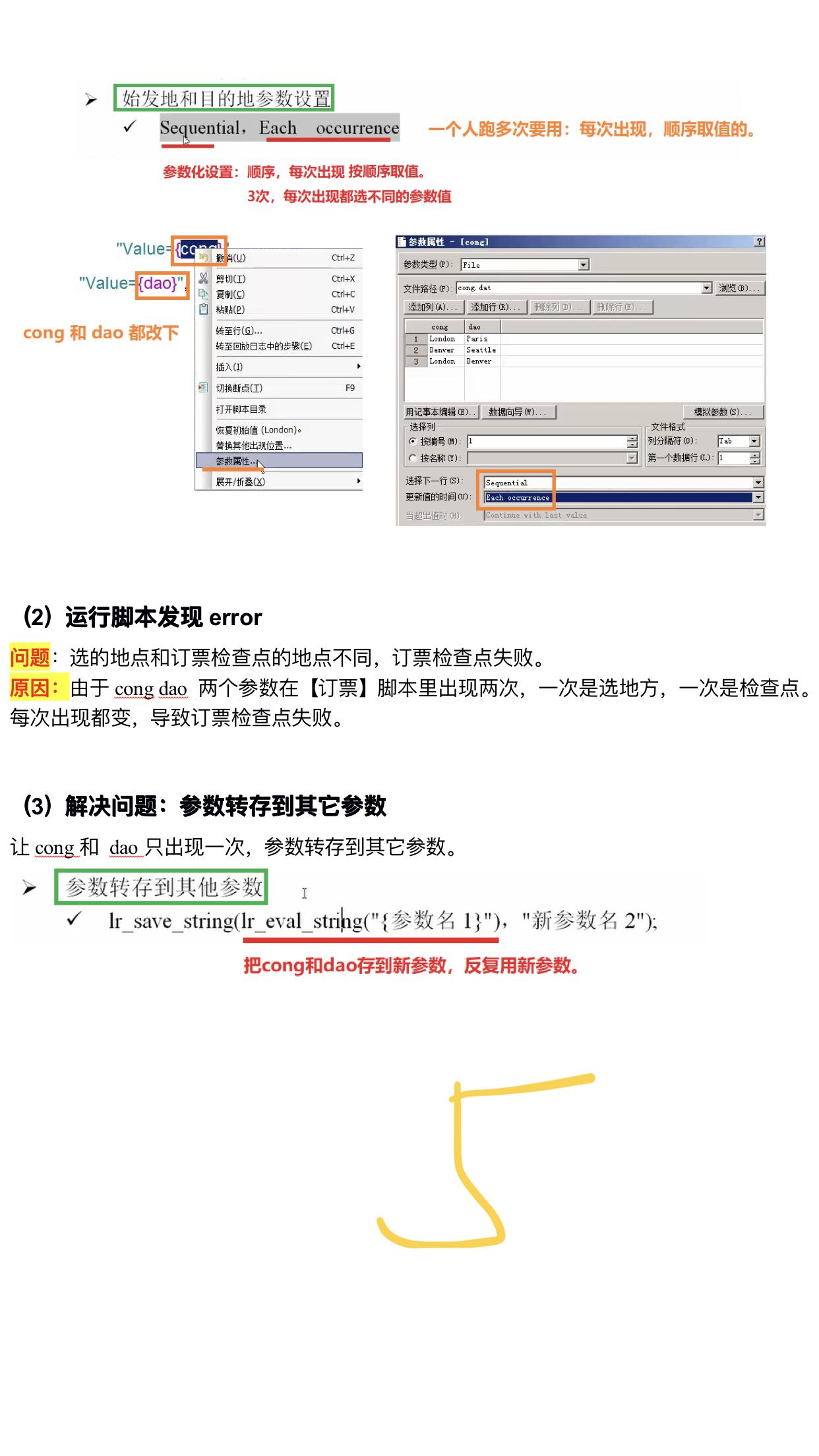 Block 哔哩哔哩