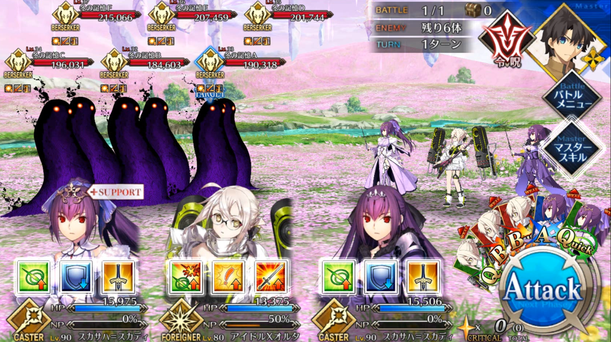 FGO2.6章最后关卡难度评价：阴间机制满天飞，灵脉石价值凸显 - 哔哩哔哩