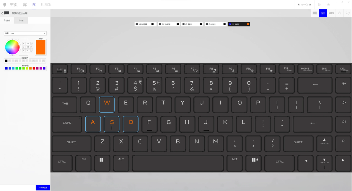 ALIENWARE的大脑AWCC智控中心保姆级食用教程 - 哔哩哔哩