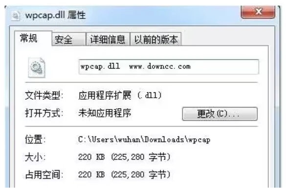 如何解决wpcap.dll丢失的问题，三种解决办法，dll修复工具 - 哔哩哔哩