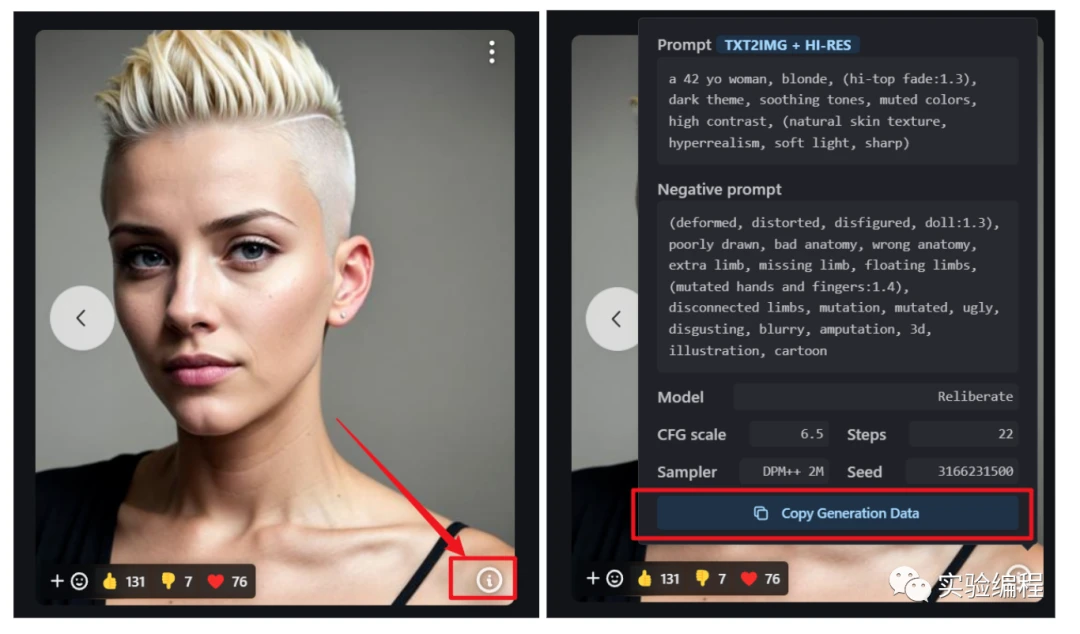 Stable Diffusion上手路径与常用操作 - 哔哩哔哩