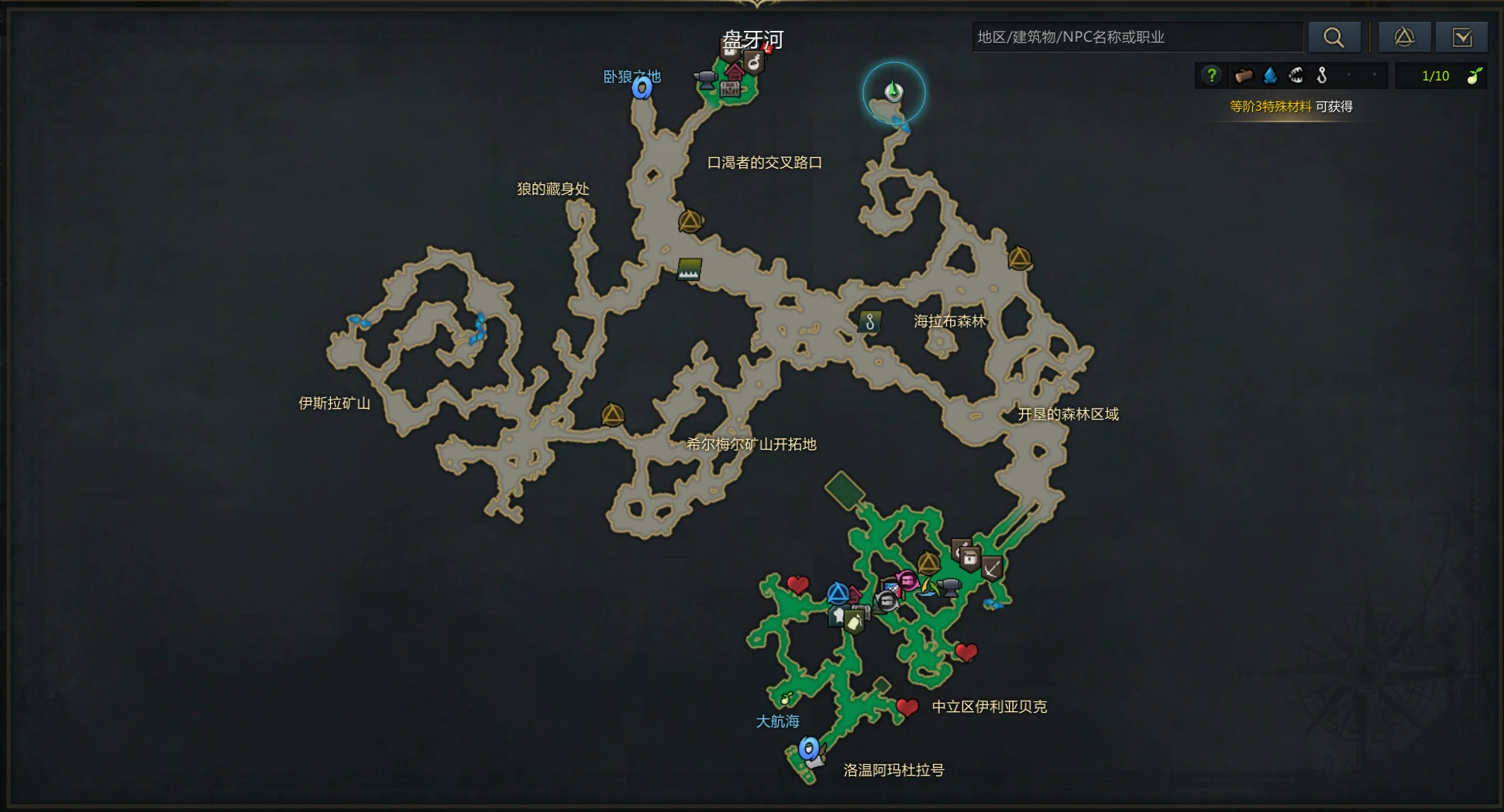 【失落的方舟lost Ark】图文带你五分钟跑完洛温大陆冒险之书全视角(观景点)! 哔哩哔哩