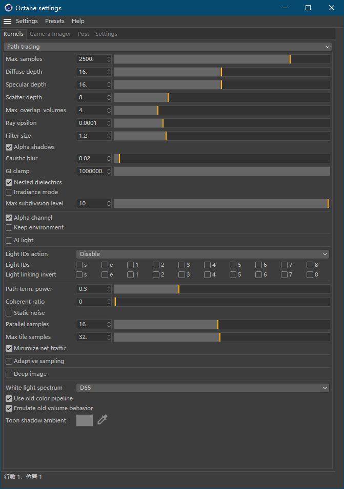 Octane渲染器输出与预览不一致的解决办法 - 哔哩哔哩