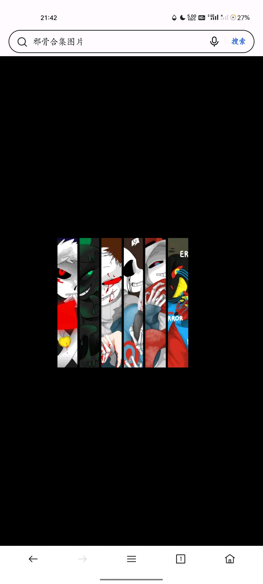 整合篇（Undertale）5 - 哔哩哔哩