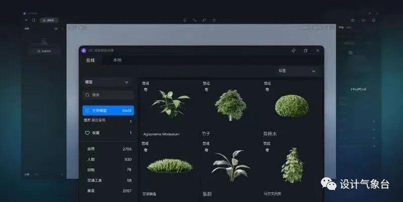 国民级渲染神器D5，已经普及了！ - 哔哩哔哩