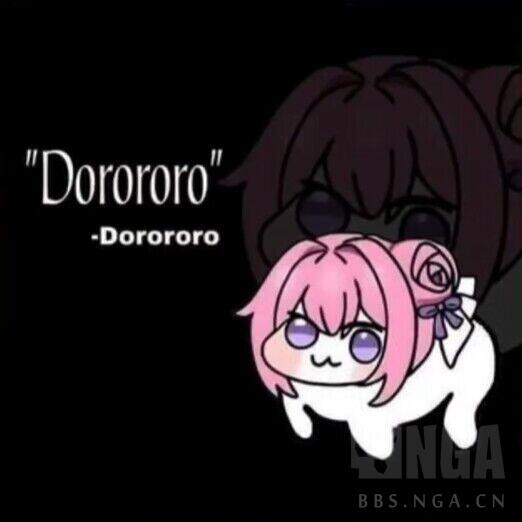 一些doro表情包 自用合集2 - 哔哩哔哩