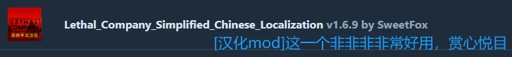 《使用ThunderStone启动器一键配置致命公司Mod的详细教程》 - 哔哩哔哩